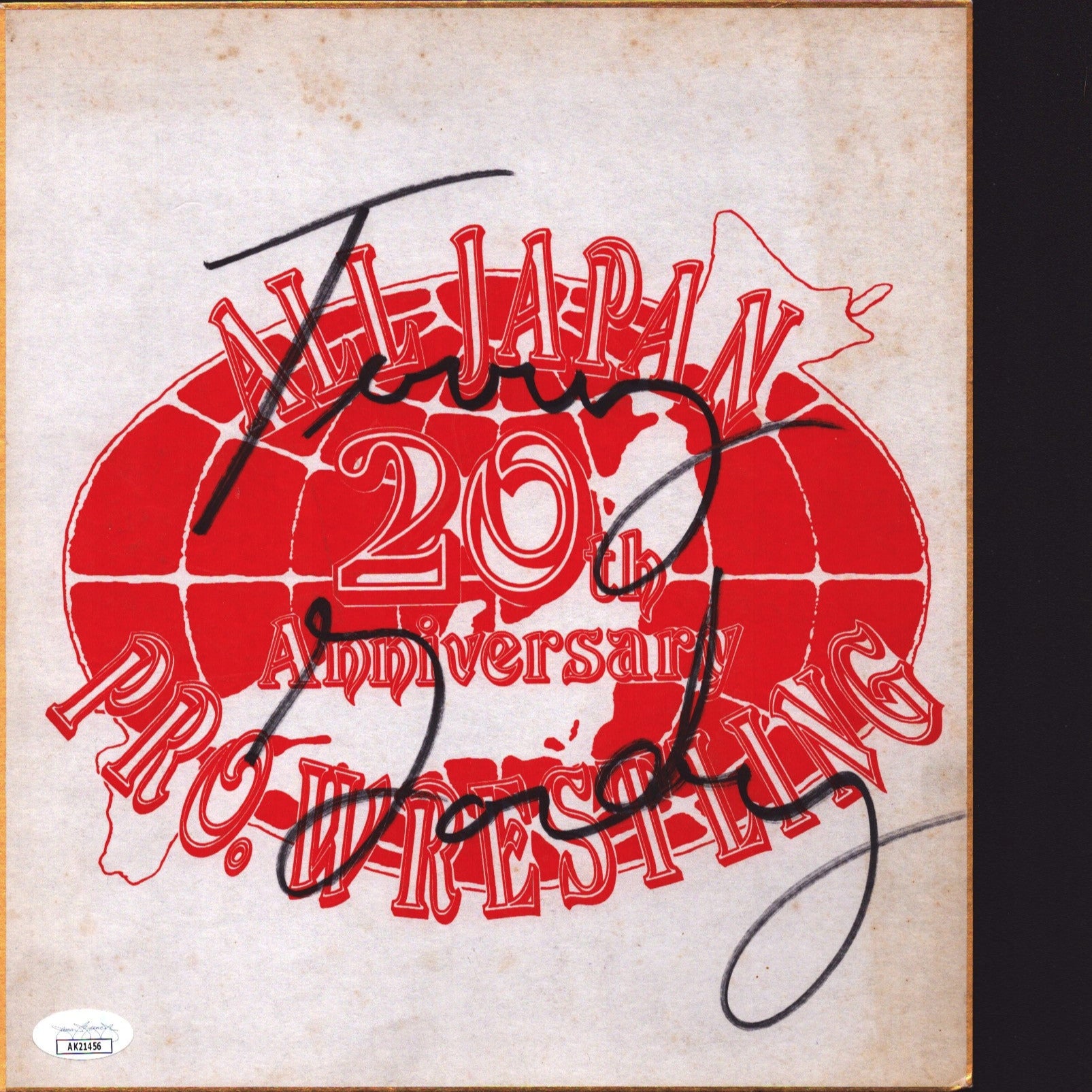 Terry Gordy signed Japanese Sikishi Board (w/ JSA) – Signed By Superstars