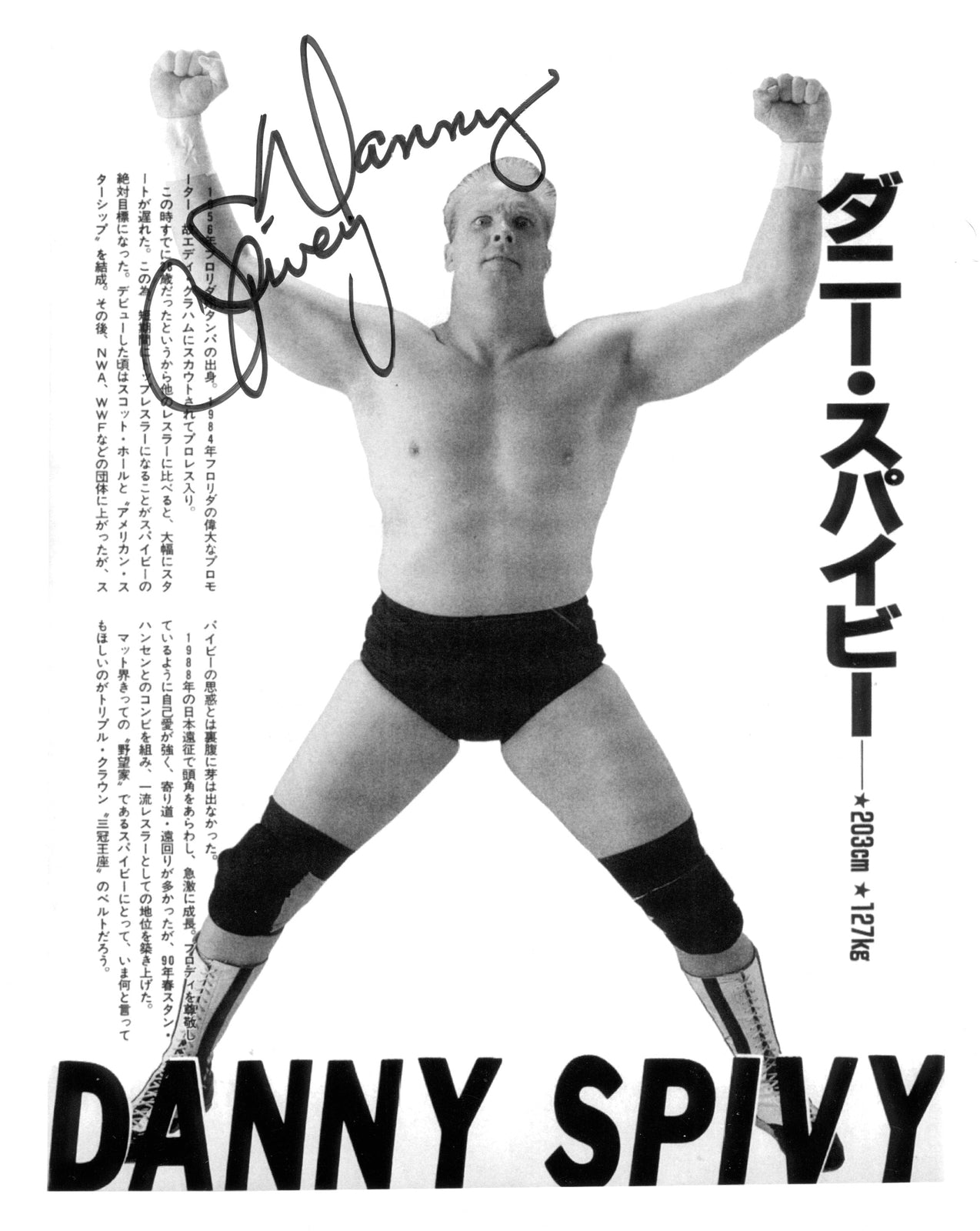 Dan Spivey signed 8x10 Photo – Signed By Superstars
