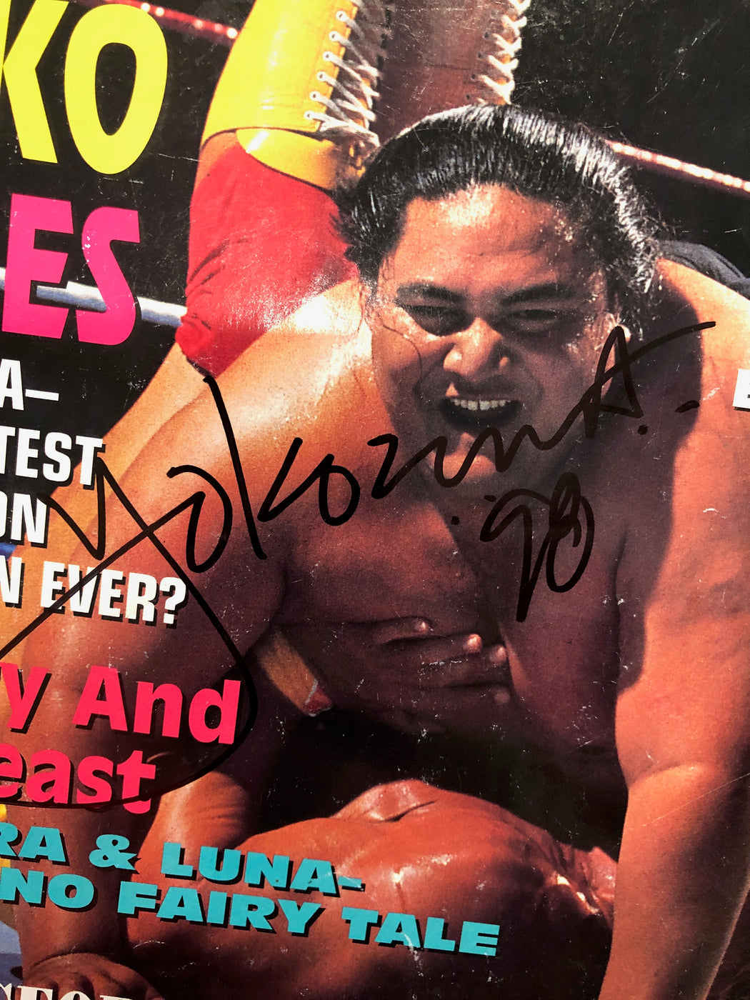 Yokozuna signed WWF Magazine (August 1994) – Signed By Superstars